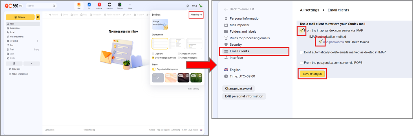 Solution Square : HMI E-Mail 기능 사용 가이드