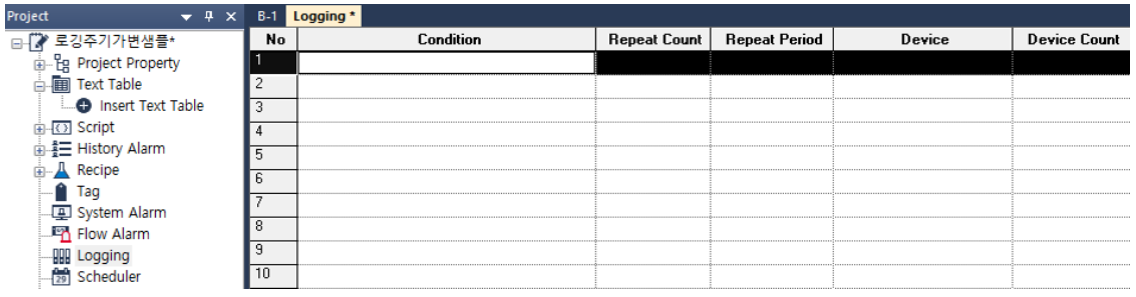 Solution Square : How to set up a variable HMI logging cycle