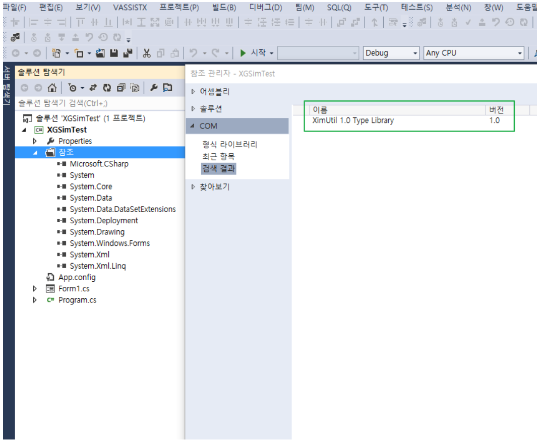 Solution Square : XG5000 Simulator (XG-SIM) Interface