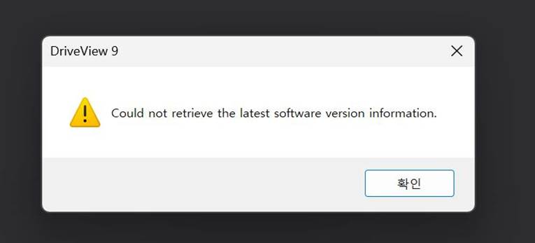 Solution Square : DriveView9 Software