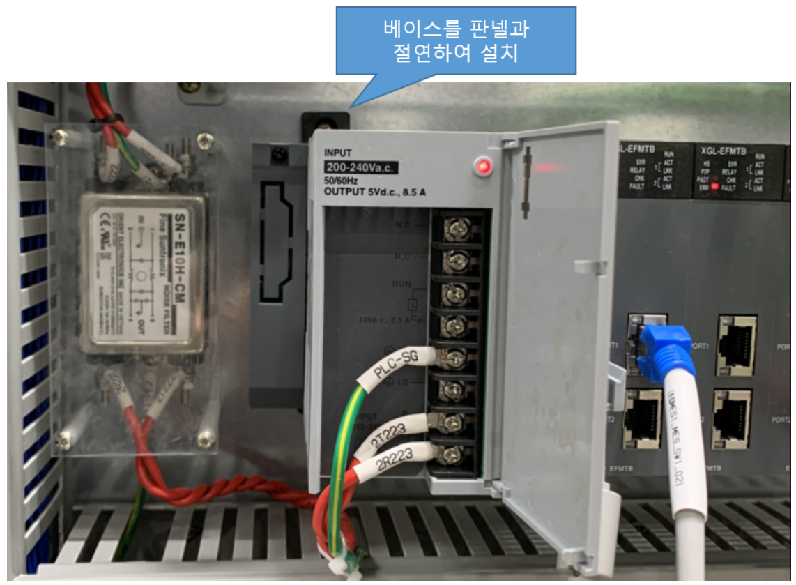 Solution Square : PLC HMI 제품 접지 가이드