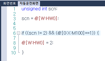 Solution Square : HMI XP30 -> eXP2 변환 후 스크립트 에러(10108) 발생