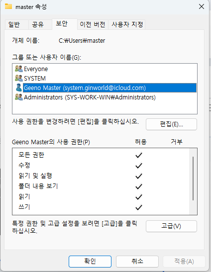 Solution Square : [ XP-Builder 설치 관련 ] crinstall error