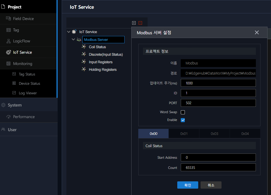 Solution Square : DataWorX:LogicFlow Modusbus 응용