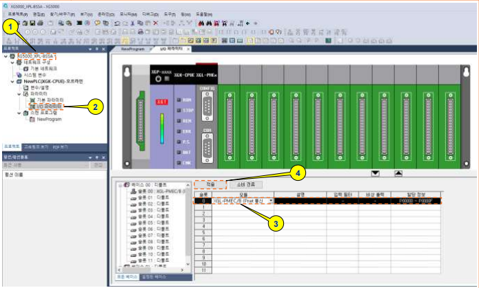 Solution Square : XPL-BSSA 연결 및 DIGITAL IO 테스트 방법