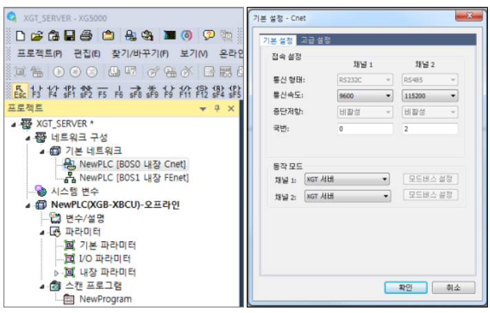 Solution Square : HMI 스크립트를 활용한 XGT 프로토콜 통신
