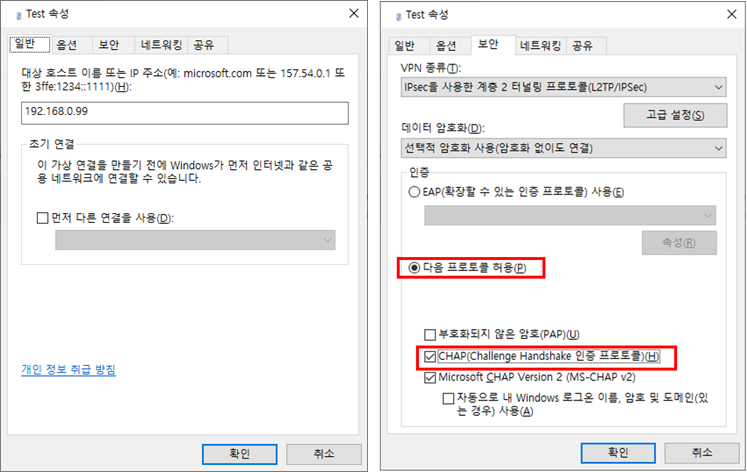 Solution Square : HMI를 통한 VPN 사용 가이드