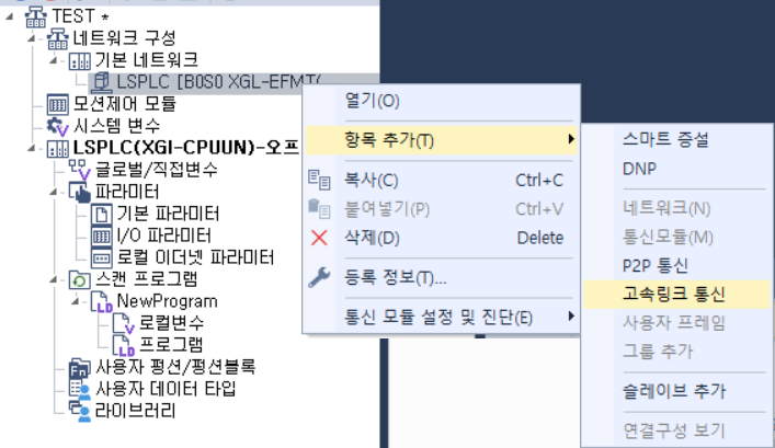 Solution Square : RAPIEnet V2 확장 모드 설정
