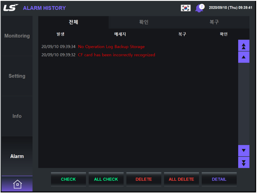 Solution Square : HMI DARK Theme1 Template