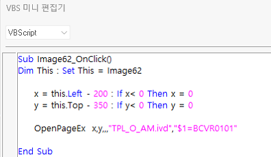 Solution Square : Infou OpenPageEx 문의