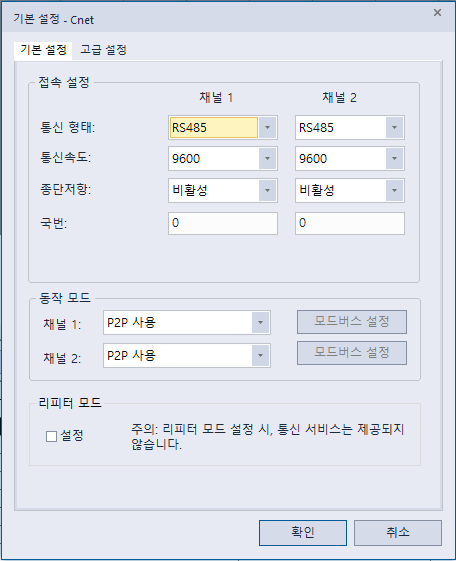 Solution Square : XGI-CPUS XGL-C42A/B RS485 통신 설정 문의