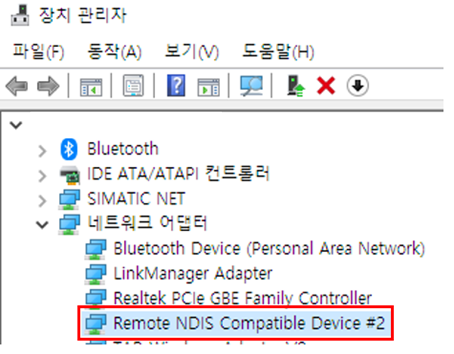 Solution Square : LXP-Designer USB 케이블 연결 시 (RNDIS) 트러블 슈팅 가이드