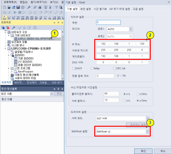 Solution Square : XGL-EFMTB와 ABB 인버터 ACS880 EtherNet/IP 통신 설정방법
