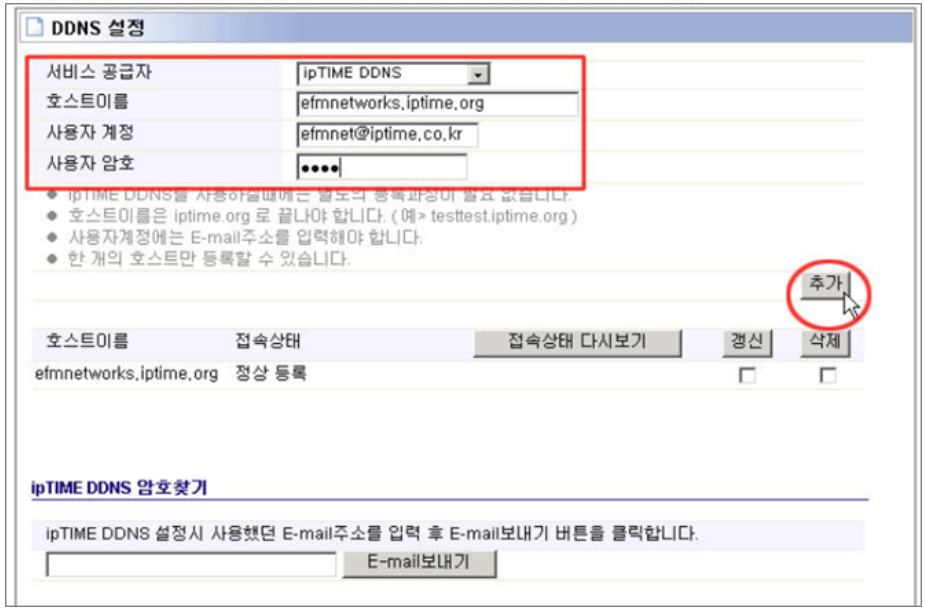 Solution Square : InfoU Mobile을 활용한 원격 감시제어