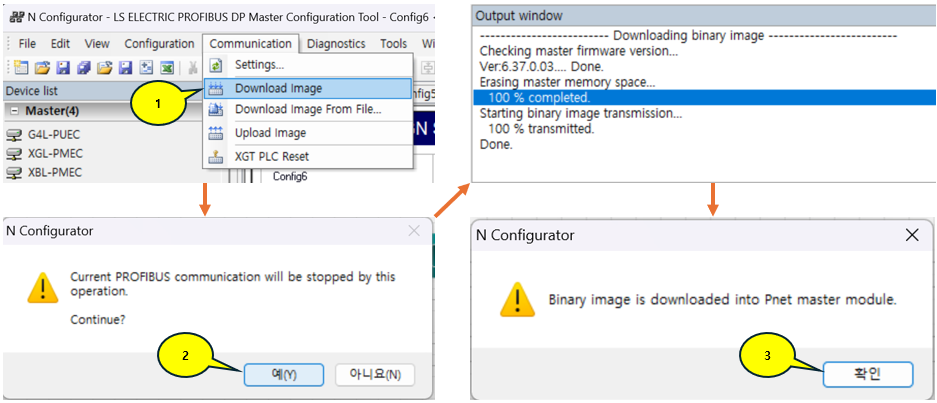Solution Square : Profibus DP 고속링크 통신 설정 방법 (PMEB,XPL,GPL)