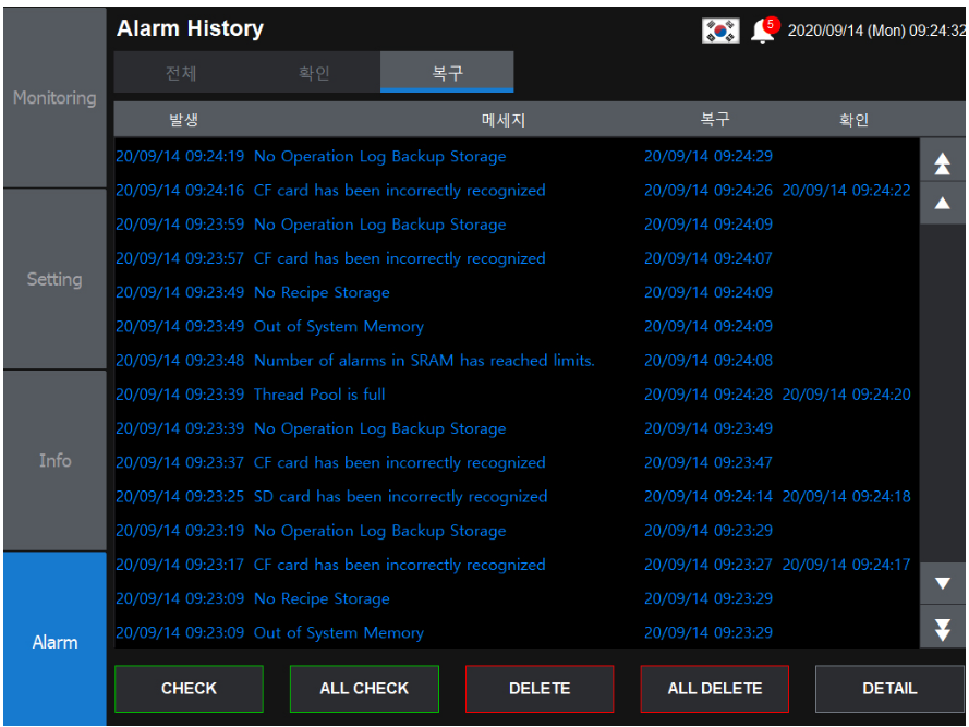 Solution Square : HMI 다크그레이 테마1 템플릿