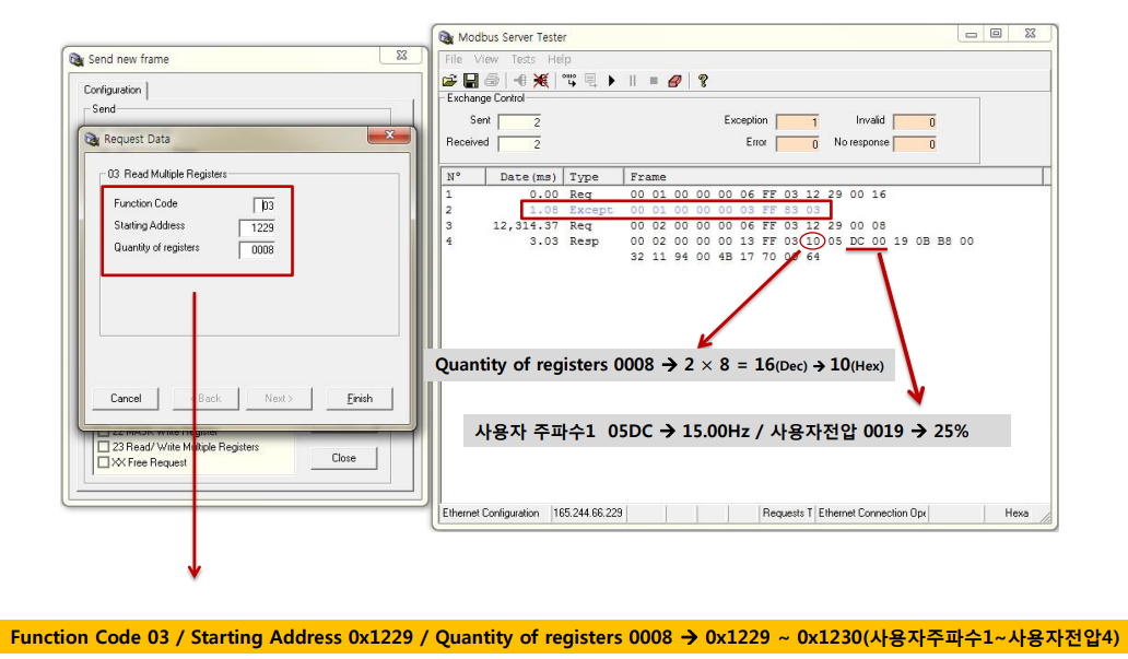 Solution Square : iS7 Modbus TCP Protocol 규격 및 Test Tool 사용방법