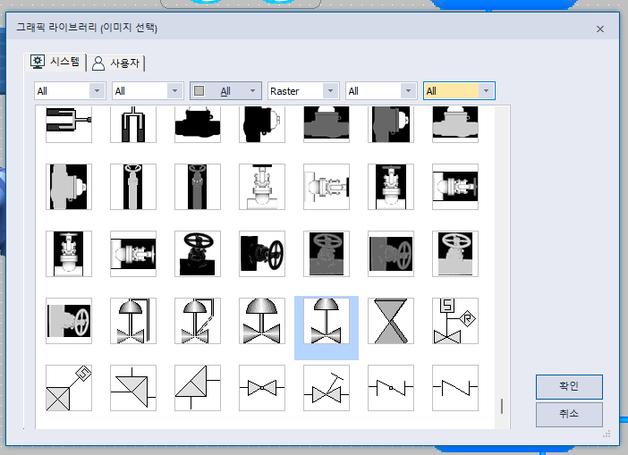 Solution Square : XP-BUILDER 기본제공 그래픽 색상 바꿀수잇는 방법있나요?