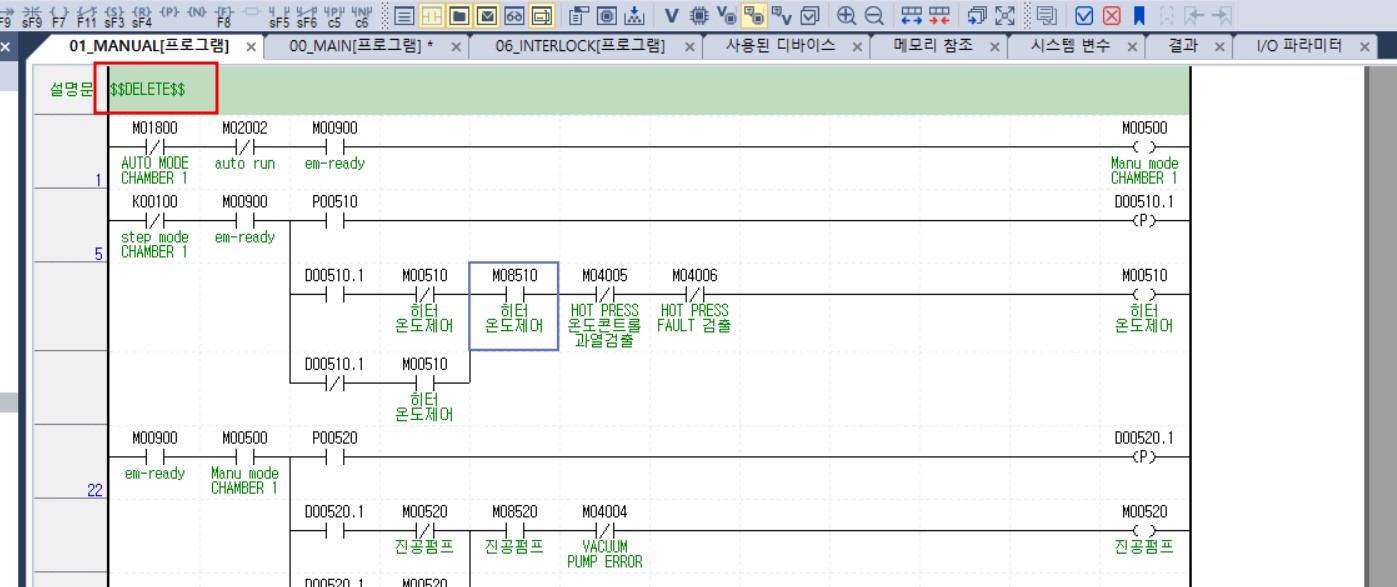 Solution Square : XG5000 렁 설명문 문제점은 해결 의지가 없네.