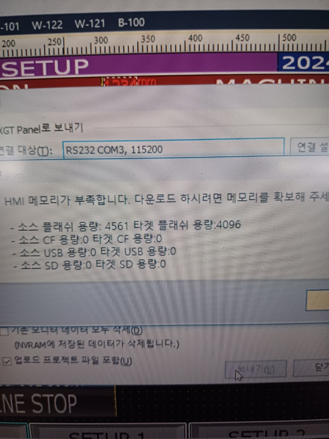 Solution Square : xp40 업로드시 문제 현상에 대해 문의 드립니다.