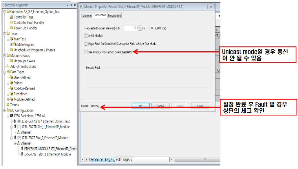Solution Square : iS7 EthernetIP Option Guide (AB PLC)