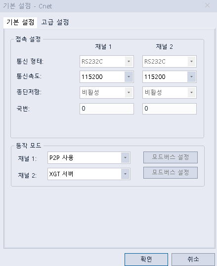 Solution Square : PC와 PLC 간의 RS232 통신 문의 드립니다.