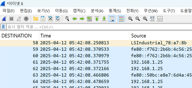 Solution Square : Wireshark를 활용한 XGT 전용 프로토콜 분석