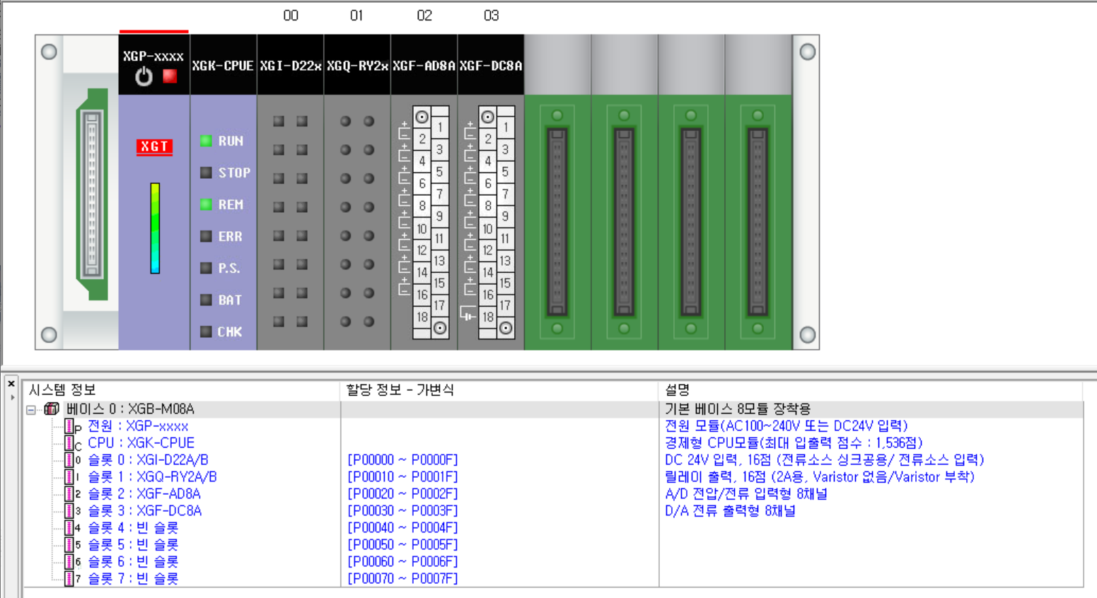 Solution Square : XGF-DC8A를 활용한 인버터 주파수 설정 방법
