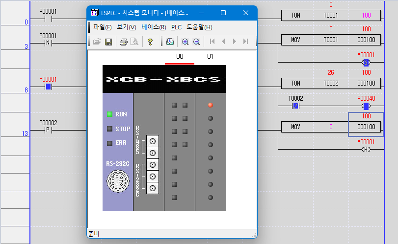 Solution Square : plc입문자입니다 p2입력시d1의 값이 초기화가 안됍니다(프로그램 재설치 동일)