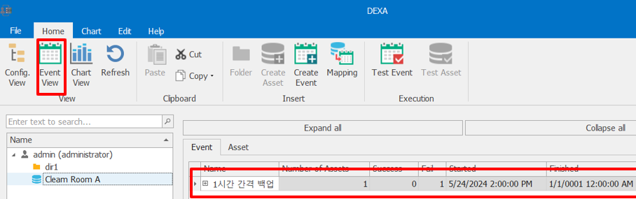 Solution Square : DEXA를 이용한 XG5000 프로젝트 파일 백업