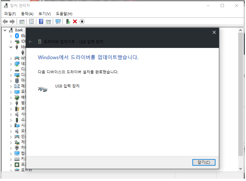Solution Square : Drive-CM, USB 접속 오류 확인 방법