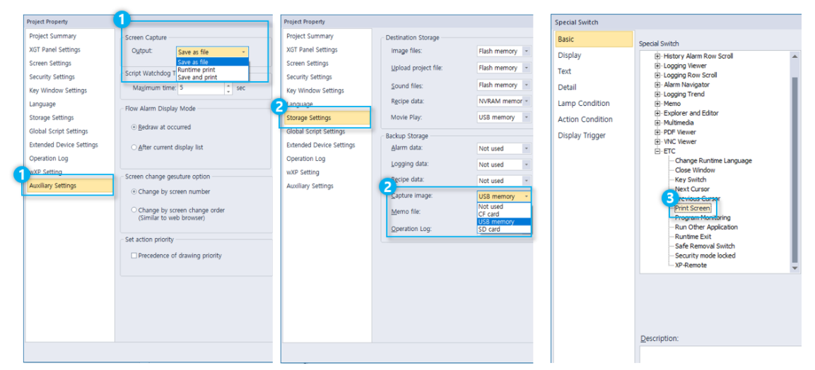 Solution Square : HMI Screen Capture Function