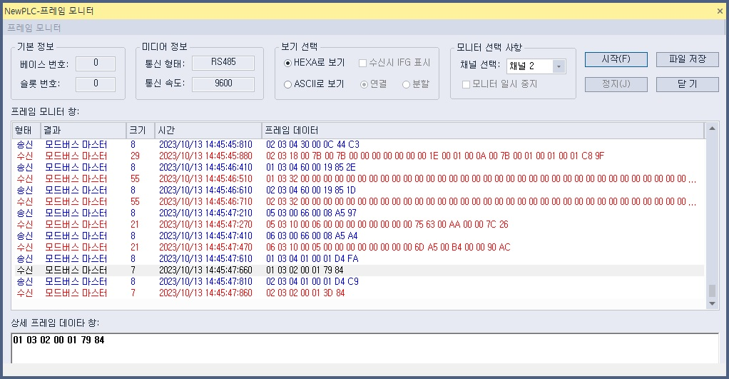Solution Square : XG5000 CNET 프레임모니터 파일저장 오류 수정 요청