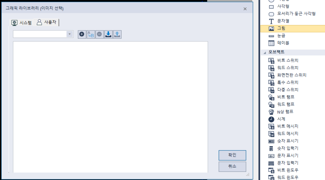 Solution Square : HMI IXP2 작화 관련 문의 드립니다