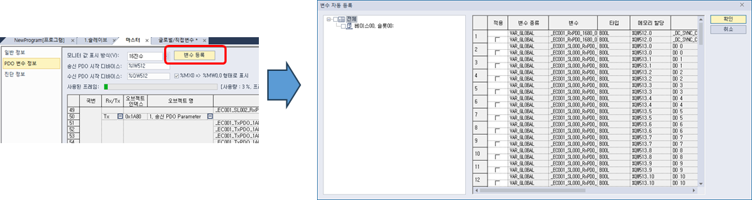 Solution Square : XGI-CPUZ를 활용한 XEL-BSSCT 사용 방법