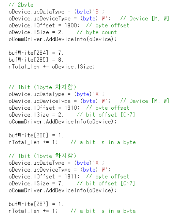 Solution Square : XGI를 이용한 PLC-PC간 통신 라이브러리 설정