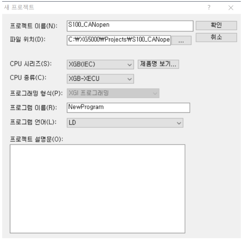 Solution Square : S100 CANopen 통신