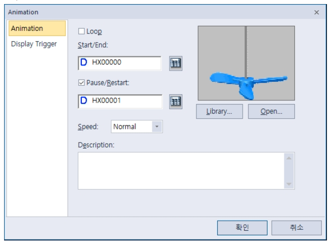 Solution Square : HMI Animation Object
