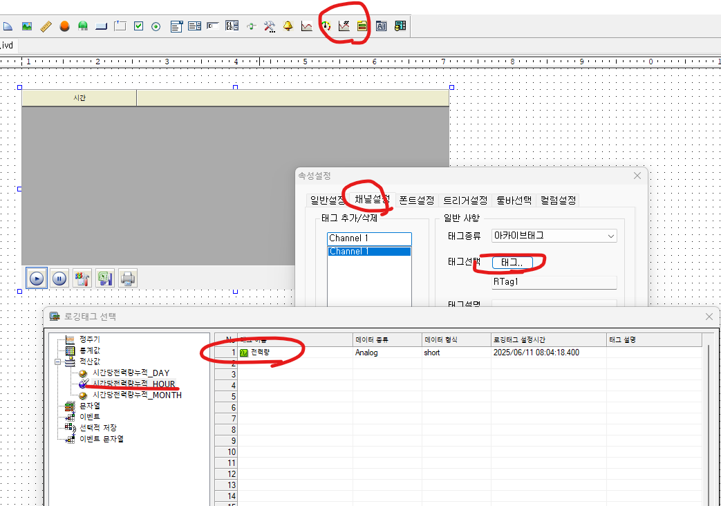 Solution Square : infou데이터표시문의