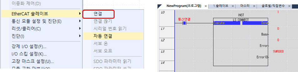 Solution Square : XGI-CPUZ를 활용한 XEL-BSSCT 사용 방법