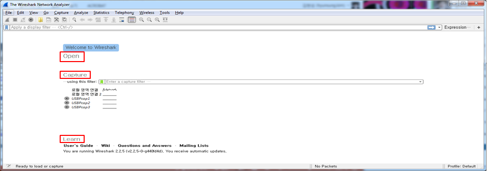Solution Square : WireShark 기능 사용 Guide