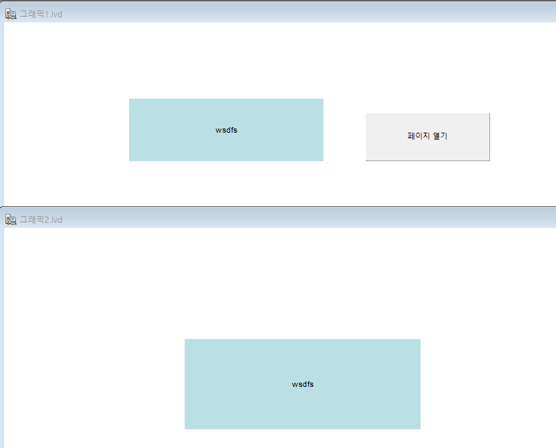 Solution Square : infoU에서 1페이지에 있는 태그.Text값을 2페이지로 보내고 싶습니다