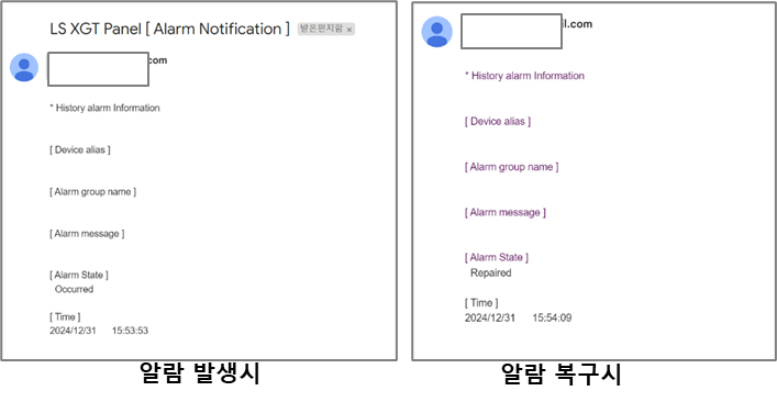Solution Square : HMI E-Mail 기능 사용 가이드