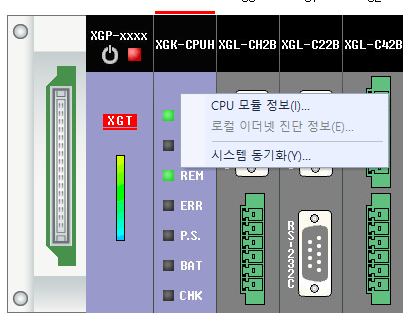 Solution Square : XGK-CPUH MODBUS ASCII 통신 문제 (RS-232C)