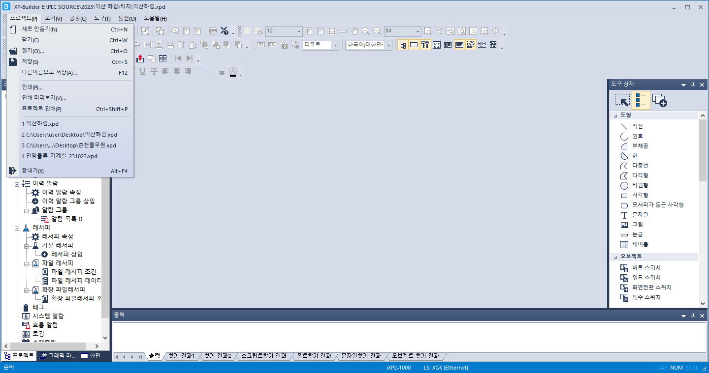 Solution Square : xp-builder 프로젝트 암호 걸기