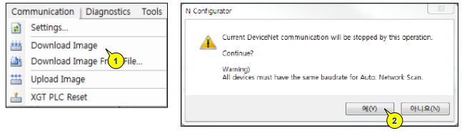 Solution Square : DeviceNet(Dnet) 통신 설정 방법