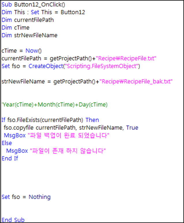 Solution Square : 방사기 라인에 적용된 InfoU 레서피 저장 기능 적용 사례