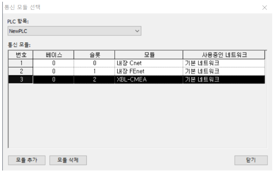 Solution Square : S100 CANopen 통신