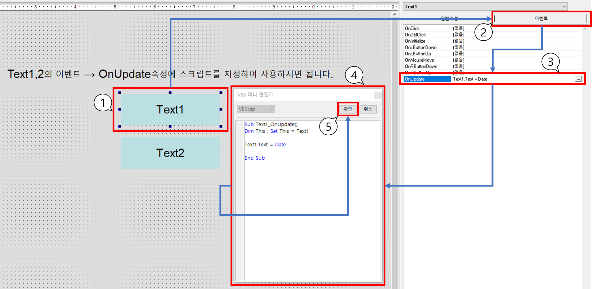 Solution Square : InfoU PC시간 표시 예제