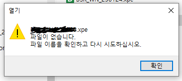 Solution Square : LXP-DESIGNER 파일이 없습니다.
